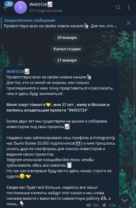 GRBS токен | Отзывы реальных людей о криптовалюте Grabscape Game token