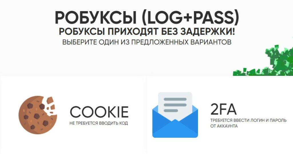 Rbx Tree | Отзывы реальных людей о сайте Rbxtree